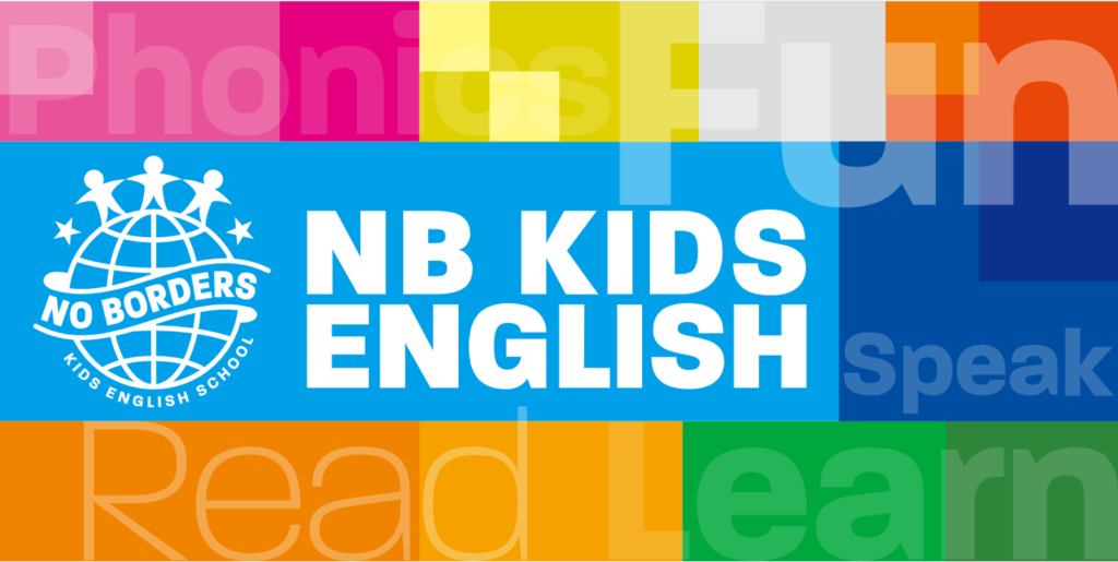 KIDS – Daily life @ NOBORDERS